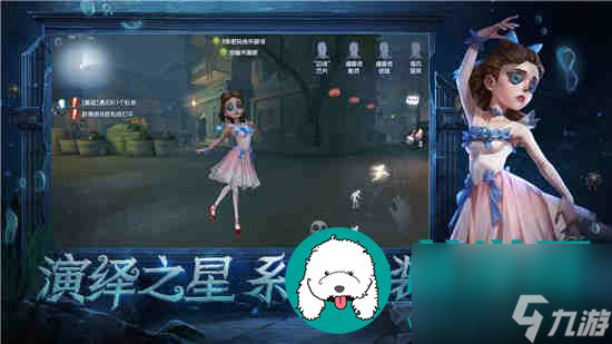 第五人格孽蜥皮肤狰怎么 十九赛季精华3孽蜥皮肤详细介绍 第五人格 九游手机游戏