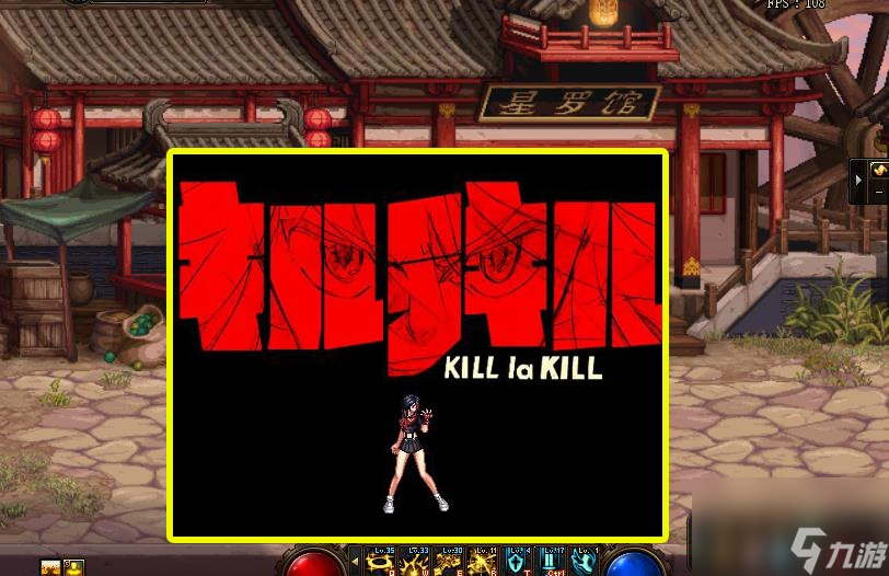 DNF 6月 联动时装 来袭 舅舅党送出预测 斩服少女完_DNF手游_九游手机游戏