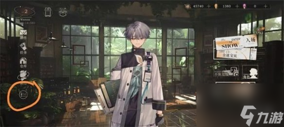 重返未来19991.4版本兑换码汇总_重返未来1999_九游手机游戏