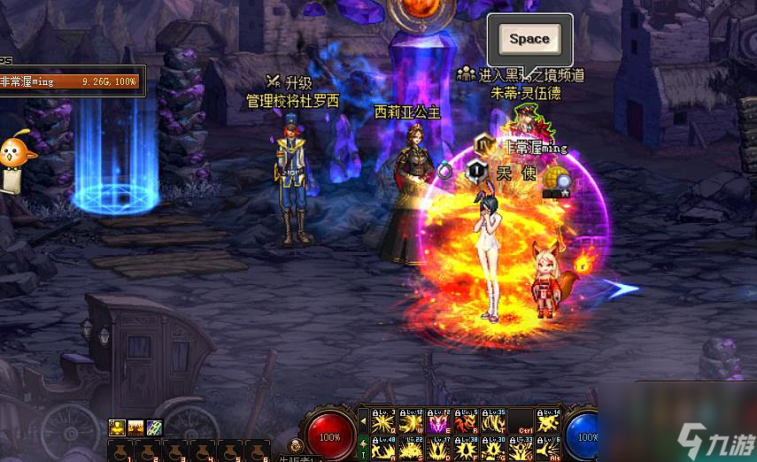 DNF 100级SS装备“大改版” 属性再次提升 又要重新洗词条_DNF手游_九游手机游戏