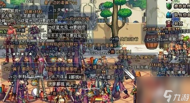 dnf70版本怎么样 dnf70版本好玩吗 详细介绍 _DNF手游_九游手机游戏