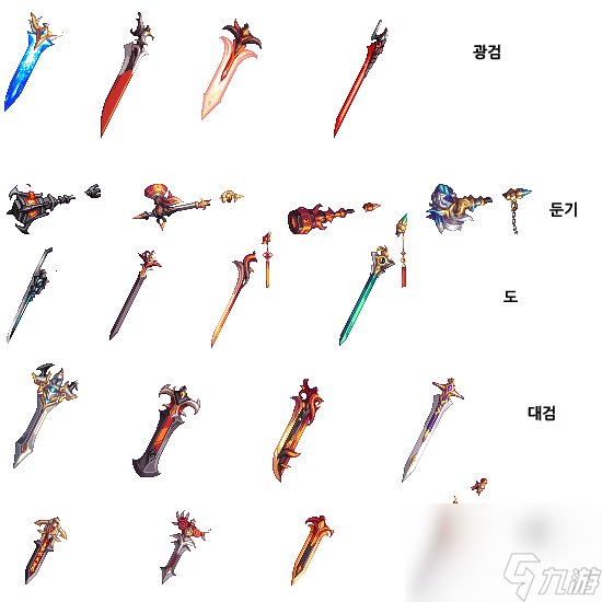 全职业100级武器外观大全 dnf100级武器外观怎么样_DNF手游_九游手机游戏