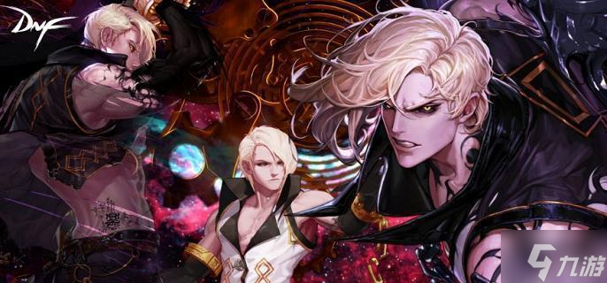 dnf雾核材料怎么获取 雾核材料获取攻略_DNF手游_九游手机游戏