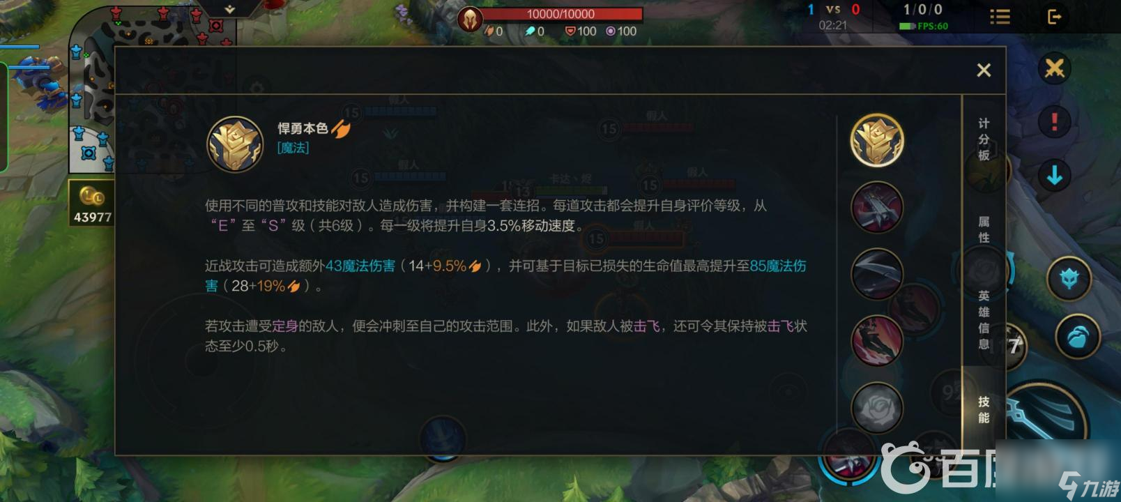 英雄联盟手游S6莎弥拉怎么玩 LOL手游莎弥拉玩法 _英雄联盟手游_九游手机游戏