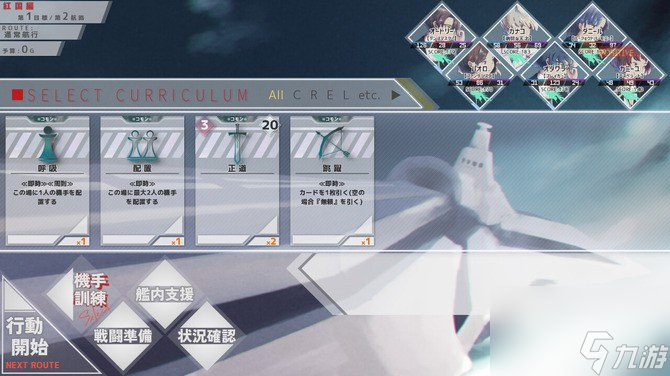 《天空与无垢的6机》上线Steam_九游手机游戏