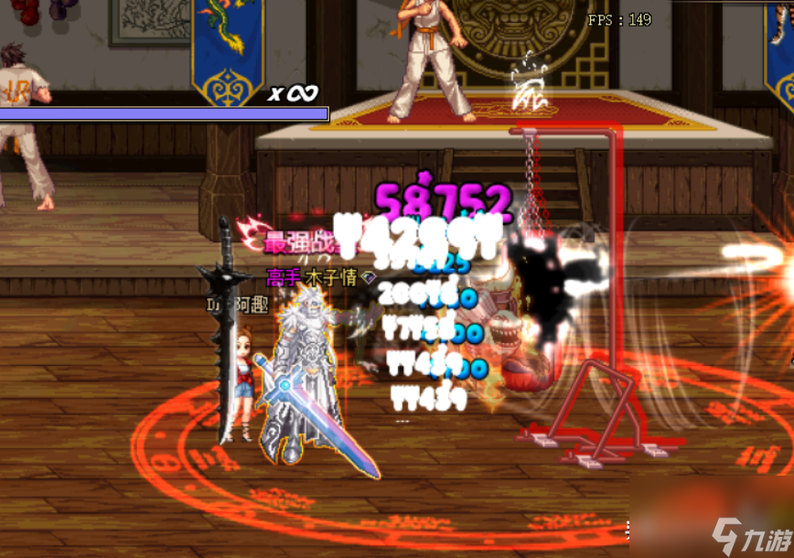 DNF10年老红眼推荐打桩技巧 4个细节把握好 红10能打8500亿伤害_DNF手游_九游手机游戏