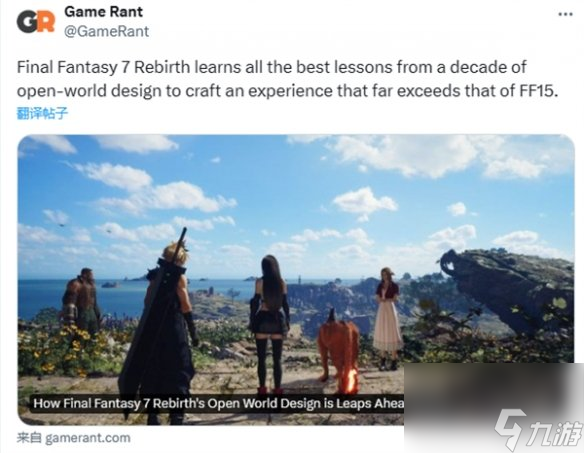 FF7重生汲取了FF15的不足 探索体验更为出色_九游手机游戏