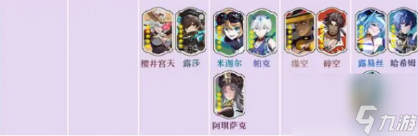 心之归途新手英雄指南全面解析T0-T2角色选择_九游手机游戏